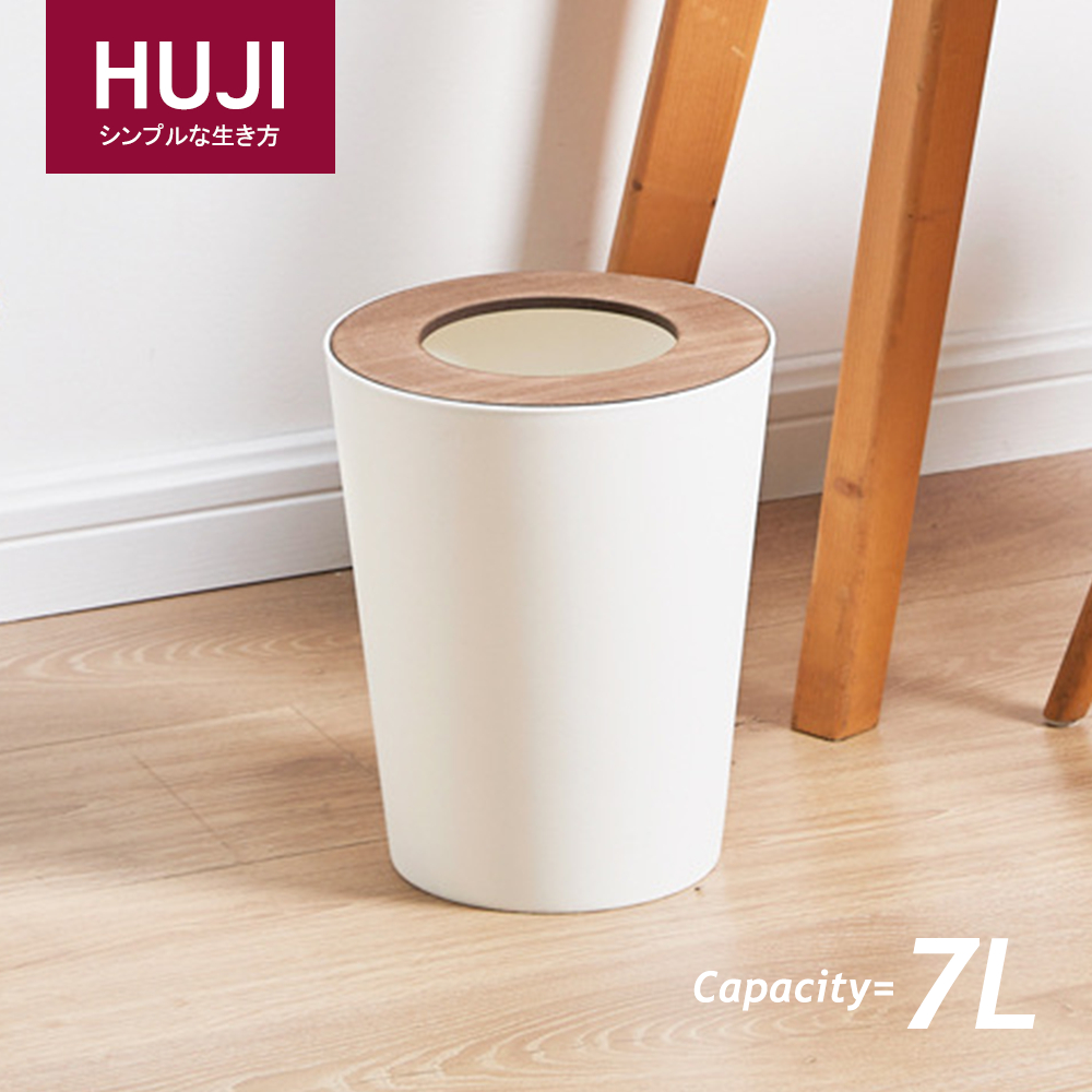 Trash Bin 7L with Wooden Lid Household Living Room Bathroom Garbage Bin ...