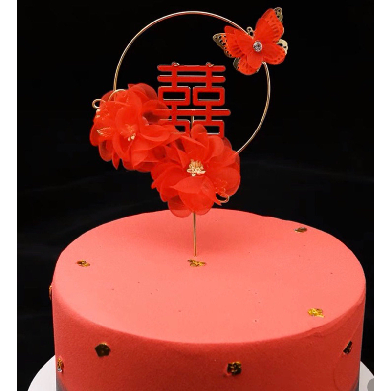 Xi double happiness wedding red flower wire cake topper in 3 variants ...