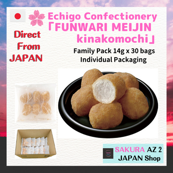 Echigo Confectionery 「FUNWARI MEIJIN kinakomochi」 Family Pack 14g x 30 ...