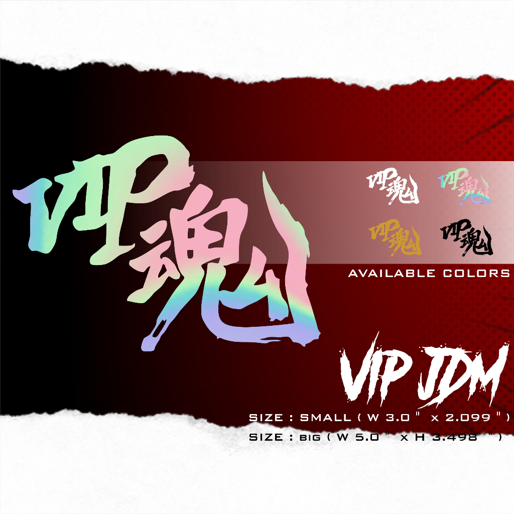 VIP JDM decal cutout sticker for car/motorcycle and helmet | Shopee ...