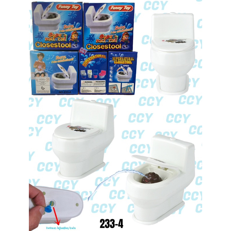 Mini Interesting Toilet Bowl Water Gun Toy For Kids Children 233-4 ...