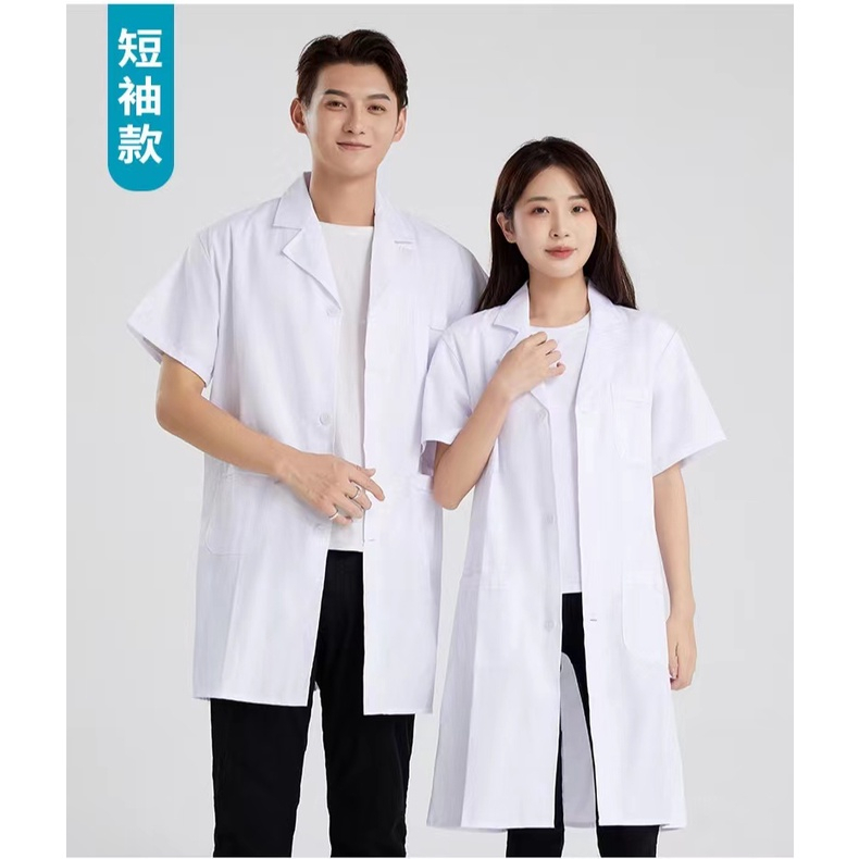【quality first】Lab Coat Doctor Coat White Coat laboratory gown lab gown ...