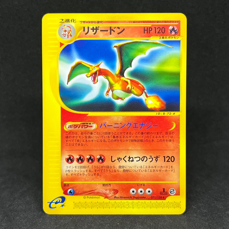 Vintage Pokemon TCG Japanese Charizard 1st Edition Rare 071/128 2001 ...