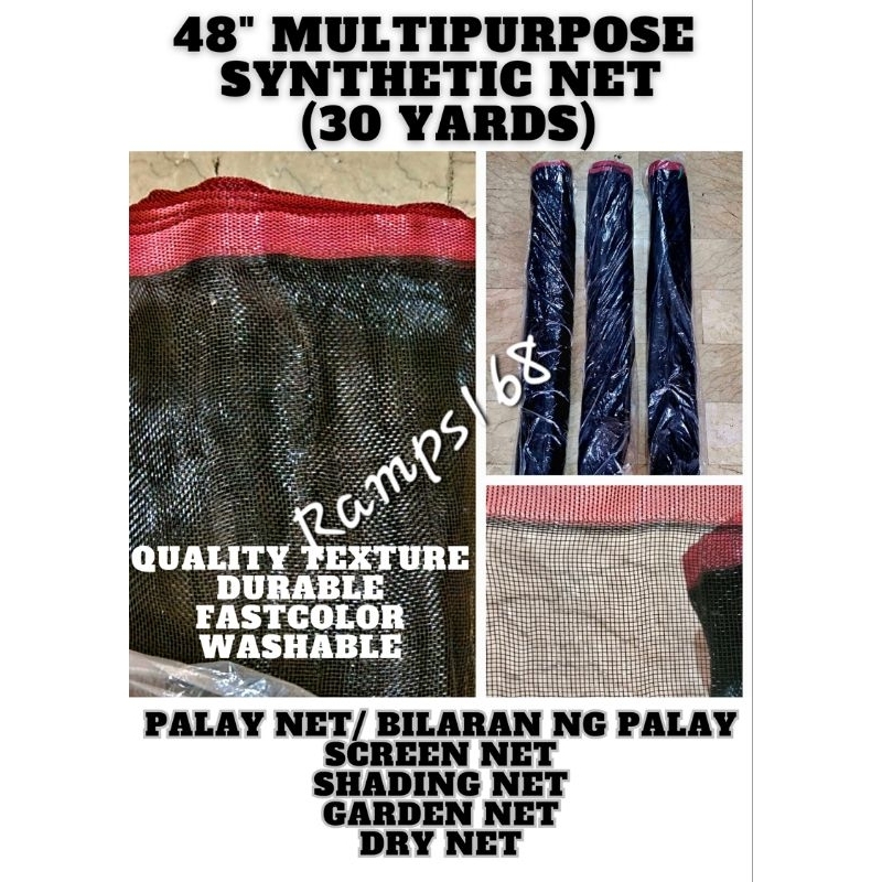 Palay Net Black or Green Screen Net Shading Net Dry Net Rice Net For ...