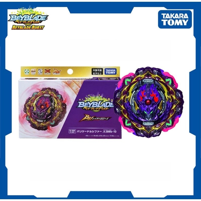 Takara Tomy Beyblade B206 Barricade Lucifer | Shopee Philippines