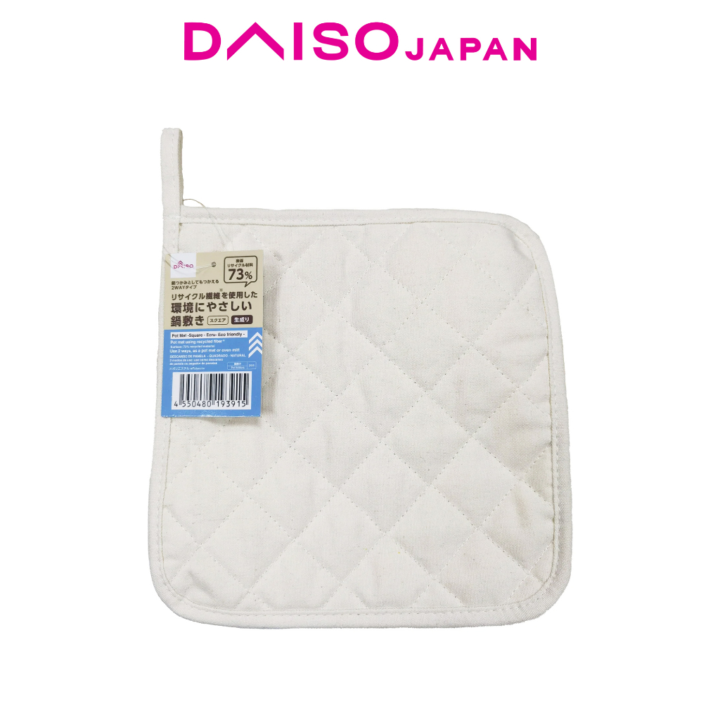 Daiso Pot Stand Square White | Shopee Philippines