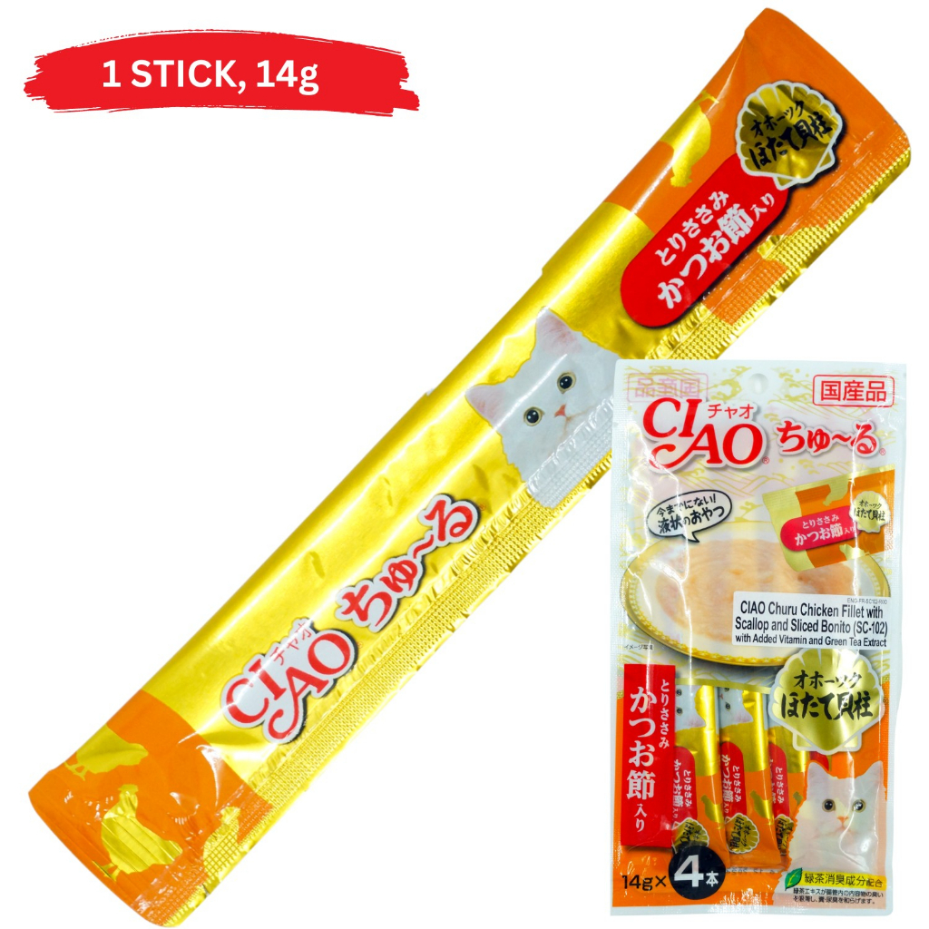 Inaba Ciao Churu Wet Cat Treats (1 stick) Grain-Free Creamy Apetito | Shopee Philippines