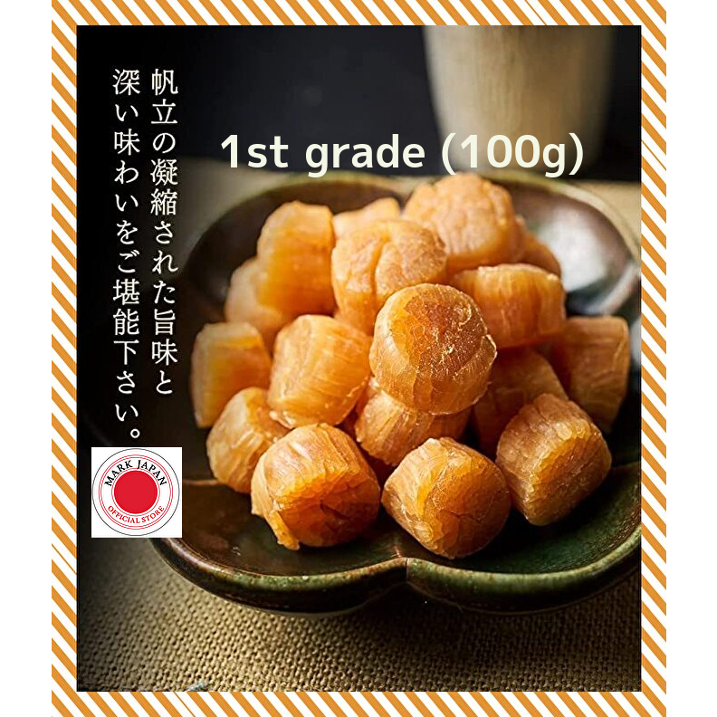 Hokkaido scallop Dried scallop SA size 1st grade (100g) [Direct from ...