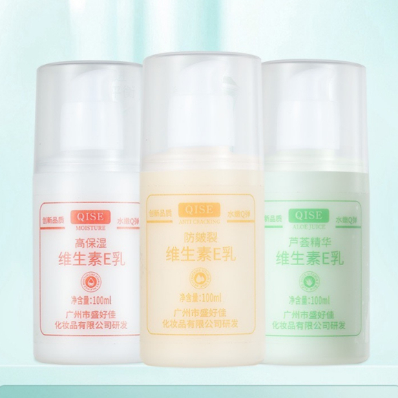 QISE | VITAMIN E MILK | Shopee Philippines