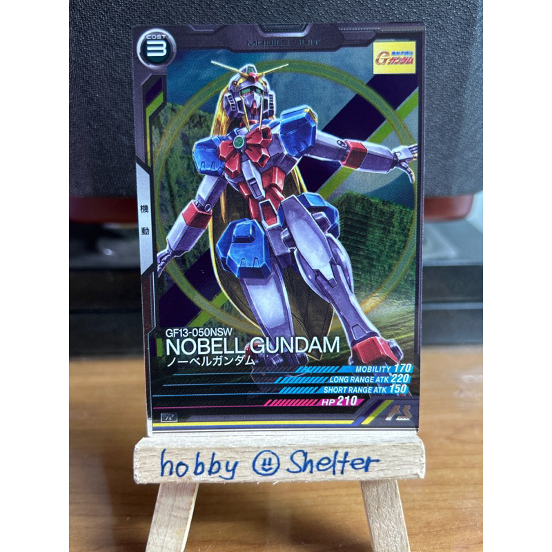 Mobile Suit GUNDAM Arsenal Base (Official BANDAI Arcade Cards) [Witch ...