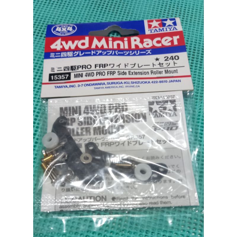 Tamiya Pro FRP Side Extension Roller Mount | Shopee Philippines