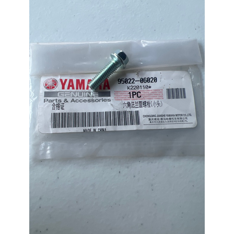 95022-06020 GENUINE BOLT TENSIONER MIOI125/SOULI125/MXI125 (sold per ...