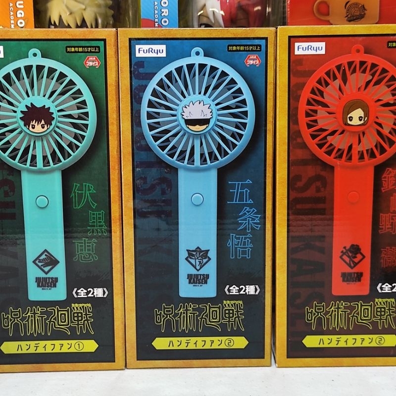 Jujutsu Kaisen ~ Fan | Shopee Philippines