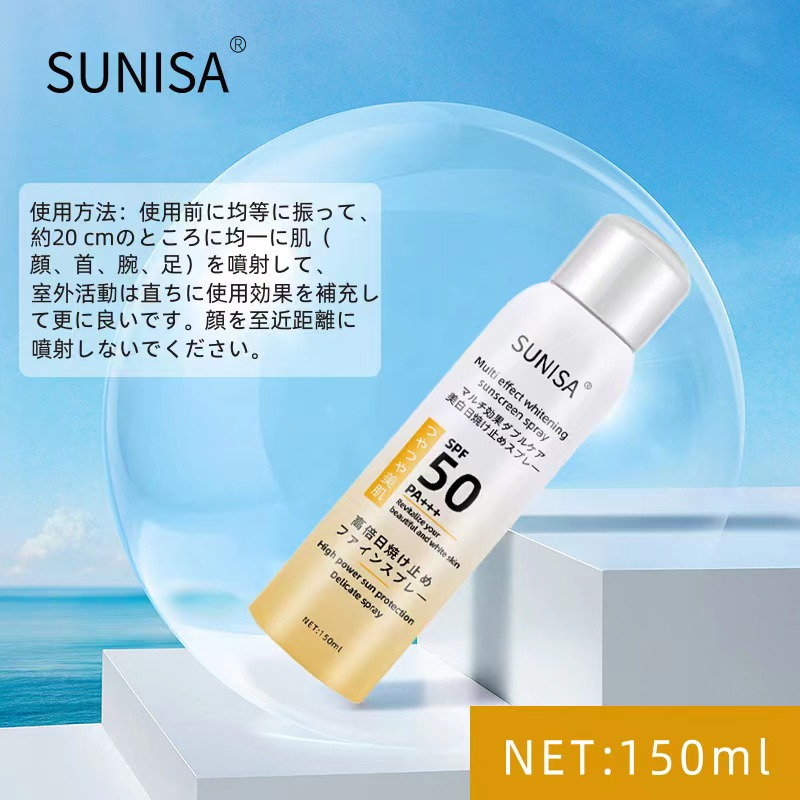 2023 NEW SUNISA Whitening Sunscreen Spray Unisex UV Protection ...