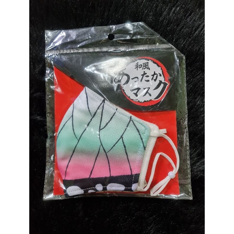 DEMON SLAYER FACE MASK | Shopee Philippines
