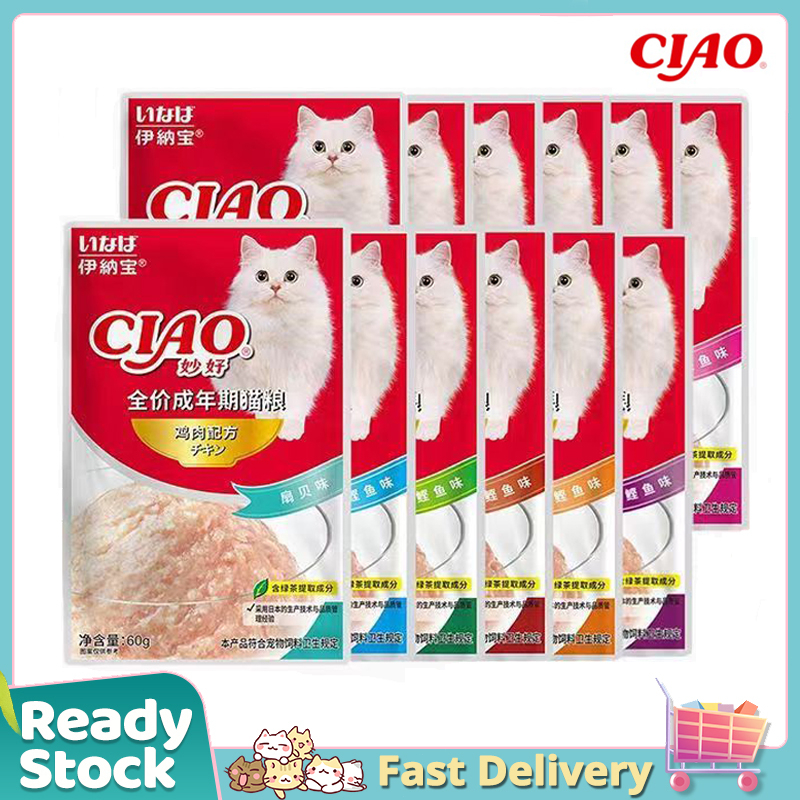 PETS STORY Ciao 60g Pouch Creamy and Soup Fillet Wet Cat Food | Shopee Philippines