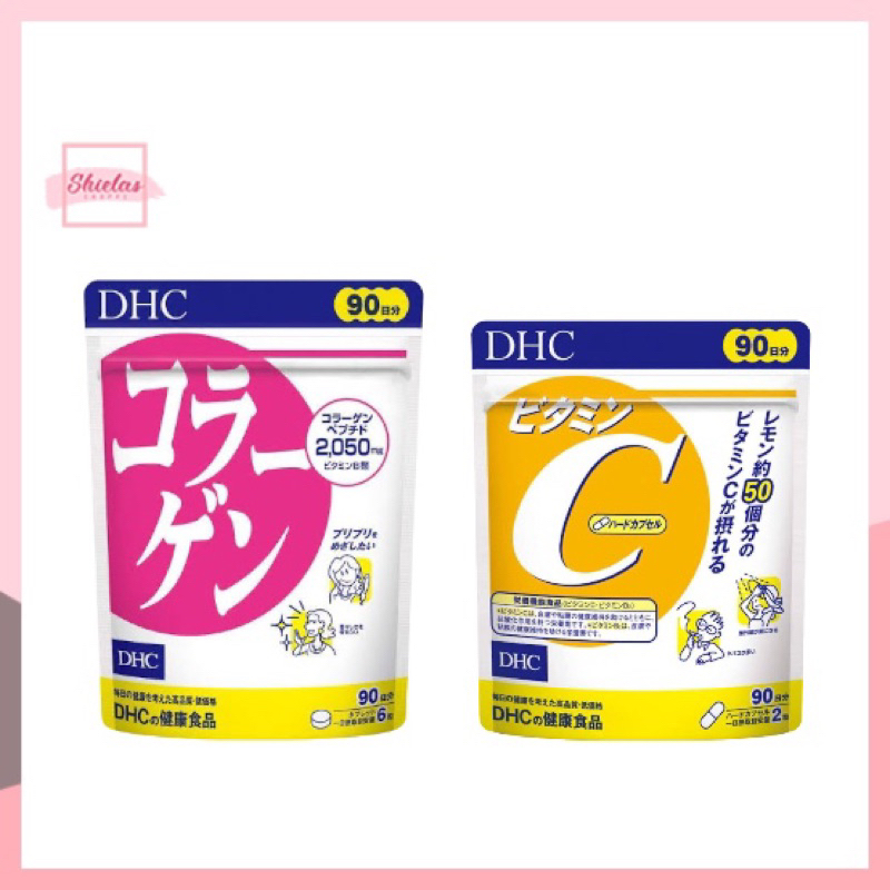 BUNDLE DHC COLLAGEN AND DHC VIT C 20 DAYS /60 DAYS/ 90 DAYS | Shopee Philippines