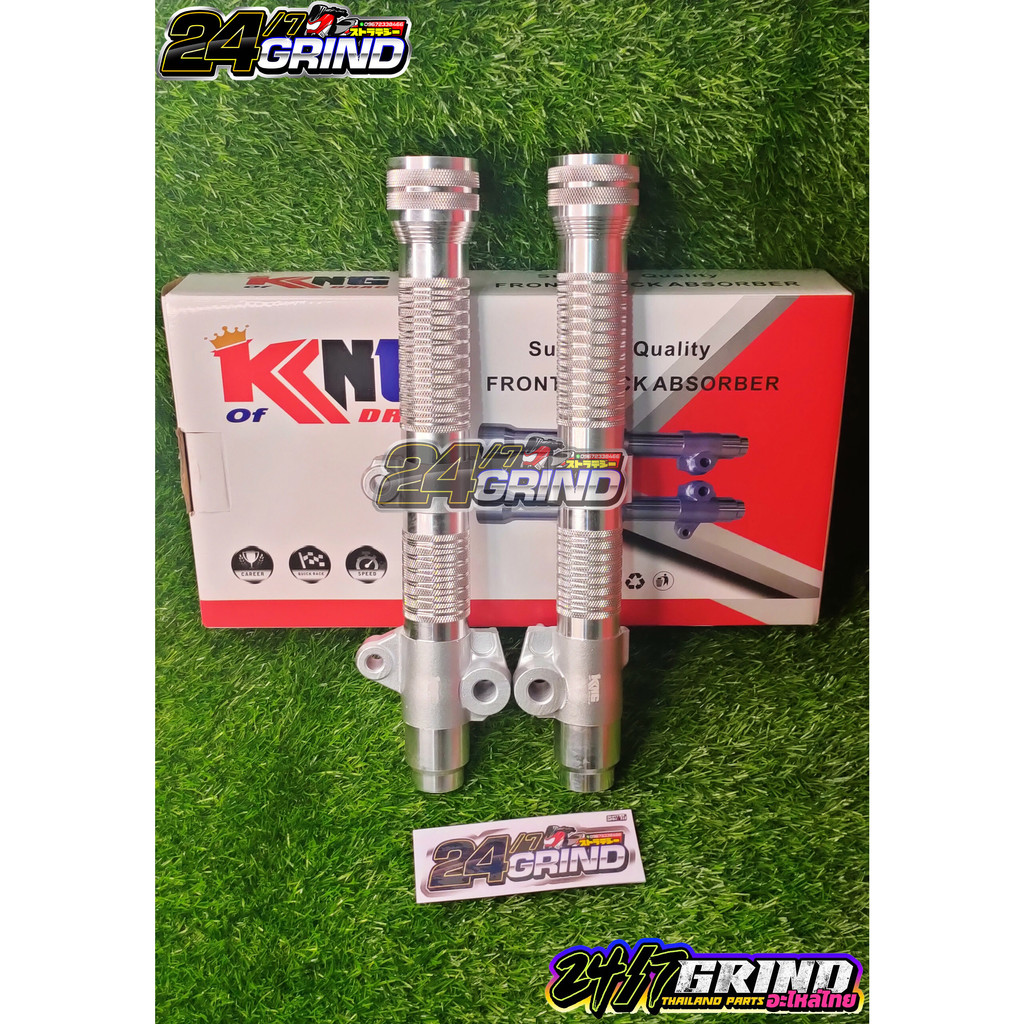 LIGHTEN FRONT SHOCK WAVE / RAIDER / XRM / RS 125 / SYM BONUS VERSION 3 ...