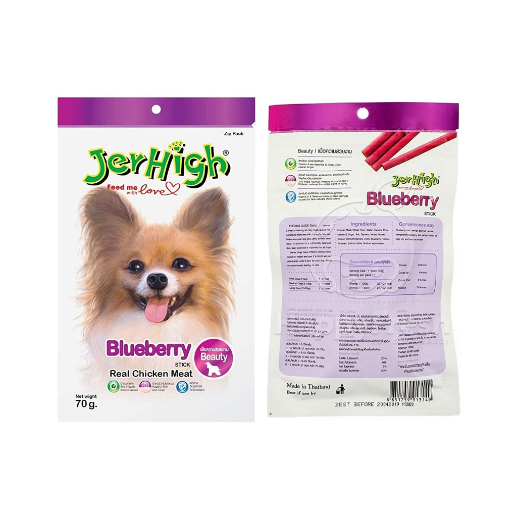 JerHigh Dog Treats for Adult/Puppy 70g, Duo 50g Dog Dental Den-T Stick ...
