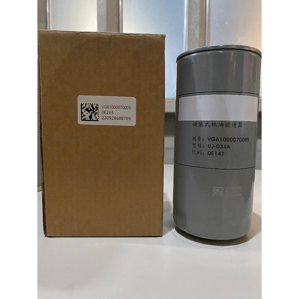 CNHTC Sinotruk Howo Oil Filter VG61000070005 Brand:Daisen for 371hp ...