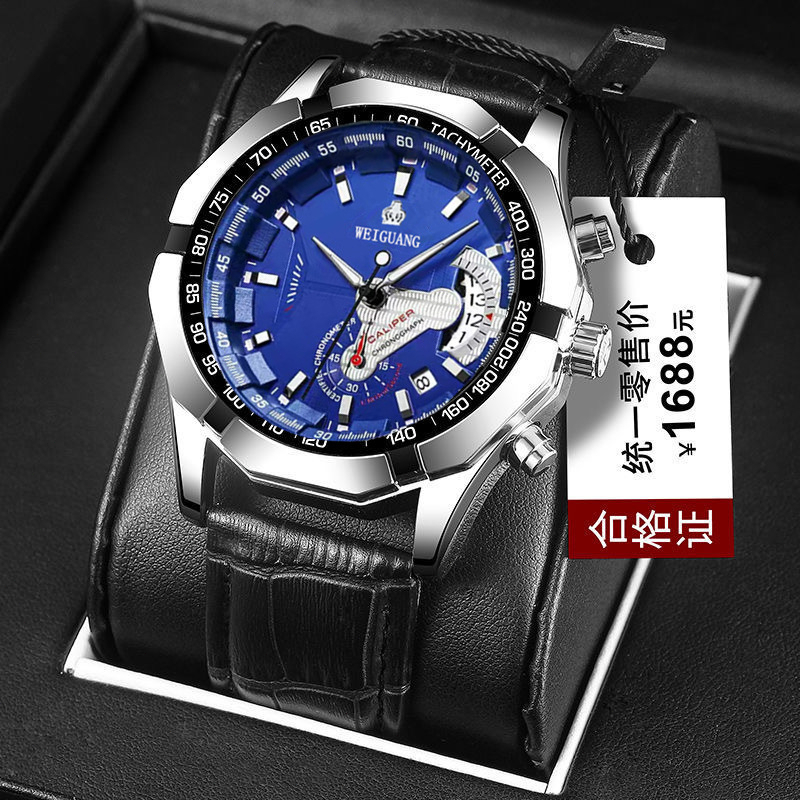 WEIGUAN Automatic Movement Non-Mechanical Steel Band Men's Watch ...