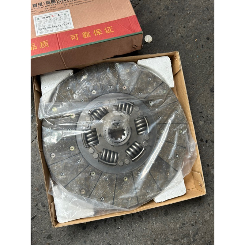 AZ9725160390 AZ9114160020 Clutch Disc Howo 17” x 10T | Shopee Philippines