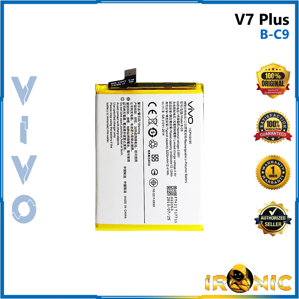 Vivo V7 Plus Battery Model B-C9 Original Equipment Manufacturer ...