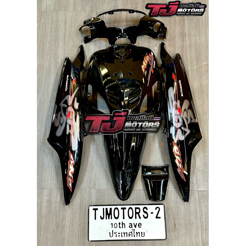 MIO 1 6pcs FAIRINGS 5VV | Shopee Philippines