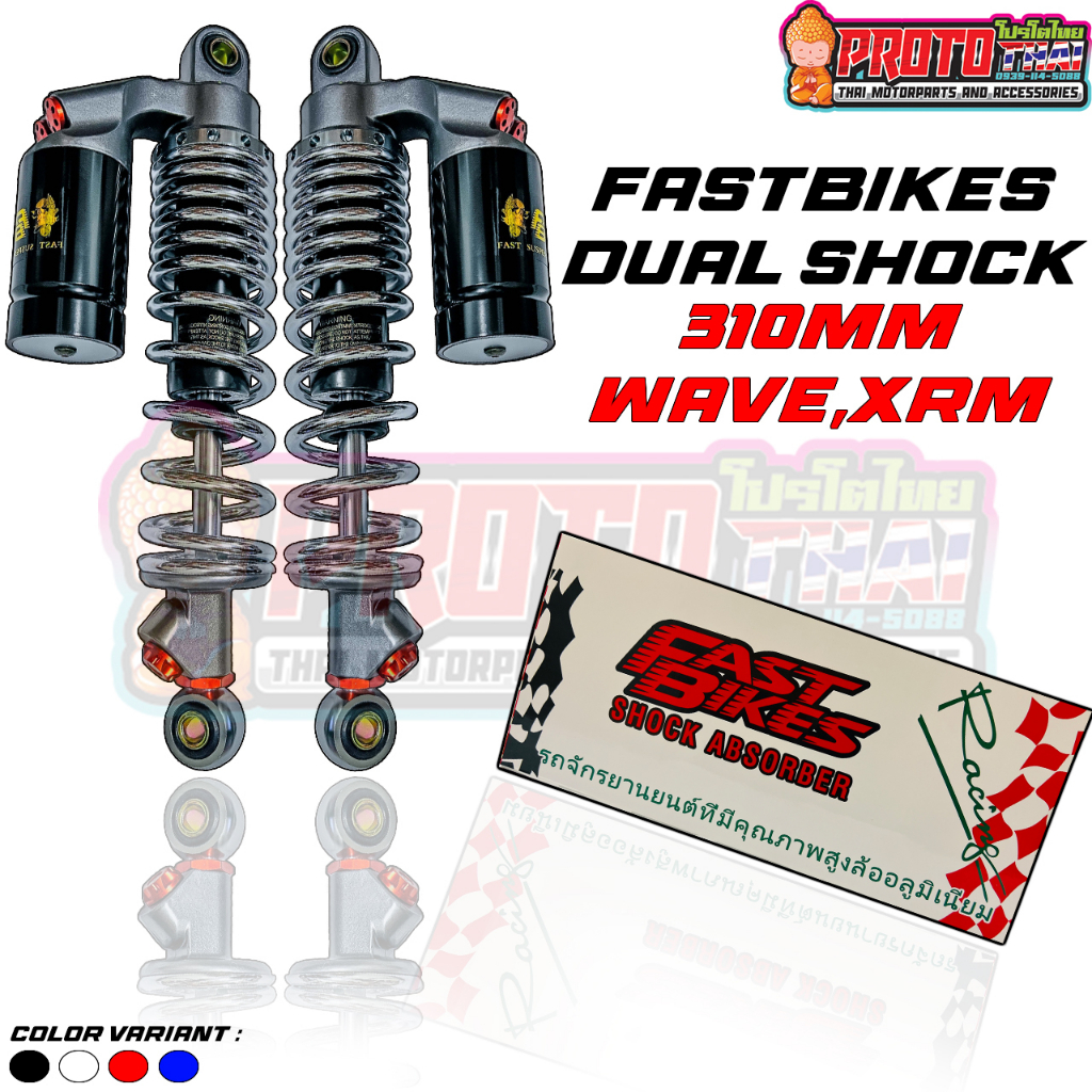 DUAL SHOCK 310MM WAVE XRM RS125 TMX SYM FASTBIKES ( 8183A ) | Shopee ...