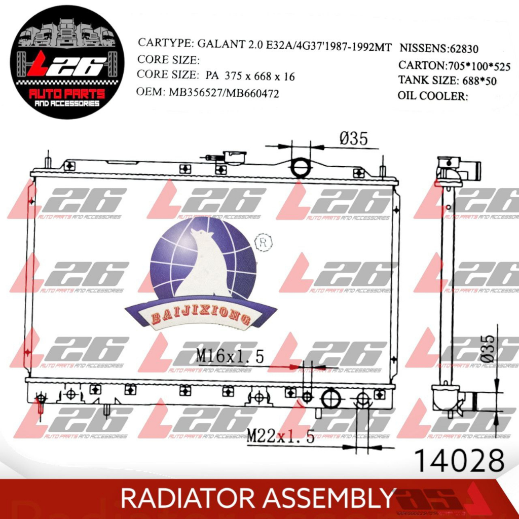 14028 Mitsubishi Galant 2.0 1987-1992 4G63 Radiator Assembly M/T PA16 ...