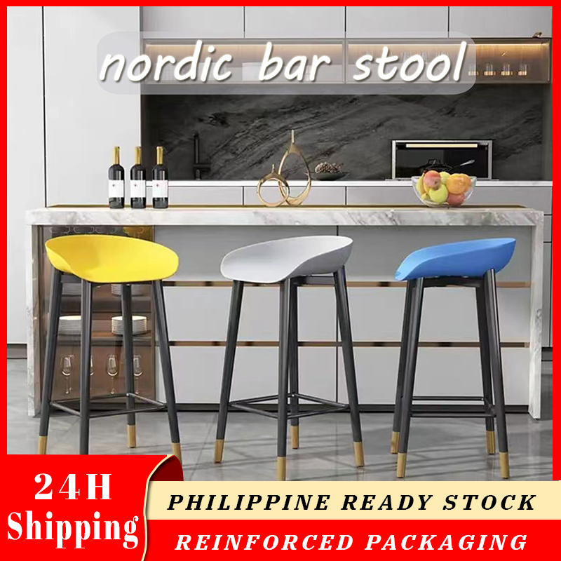 Bar Stool High Stool Chair Home Dining Chair Nordic Chair Cafe Bar Milk ...