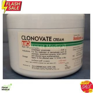 Clonovate Cream/Betasone Cream/Nikarin Cream 450g (1 Jar) | Shopee ...