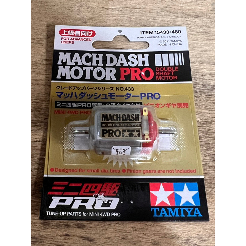 Tamiya 15433 Mach-Dash Pro | Shopee Philippines