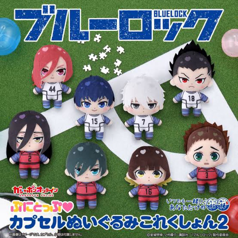 ON HAND | OFFICIAL BANDAI Blue Lock Punitop Plush | 2nd Selection ...
