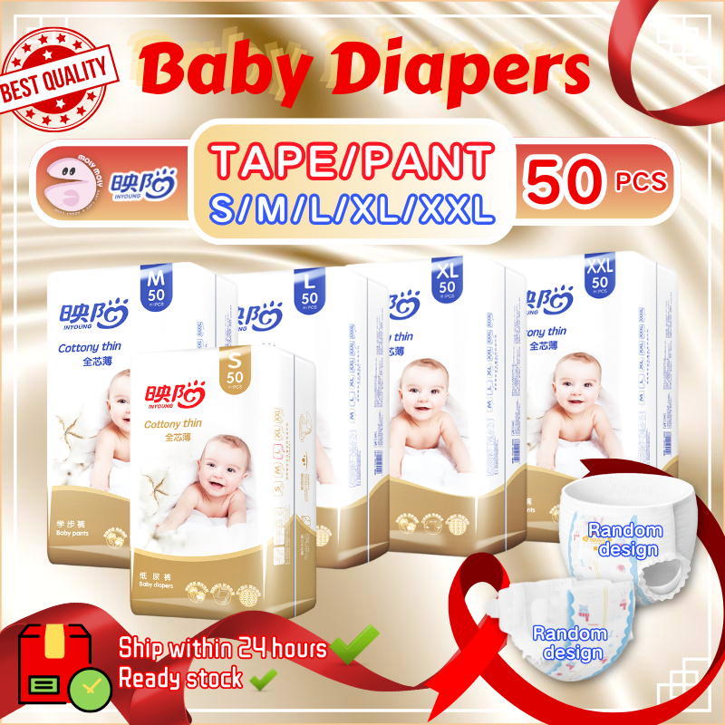 INYOUNG Baby Diaper Tape Pants Korean Pull Ups Diapers Random Design Unisex S/M/L/XL/XXL 50pcs ...