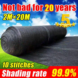 【10pin Super Density】Sunshade Net 2M×20M Shade Rate99% Sunscreen Net ...