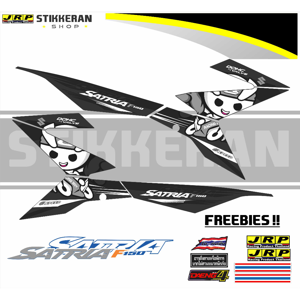 RAIDER 150FI RACING BOY LIMITED DECAL BLACK | Shopee Philippines