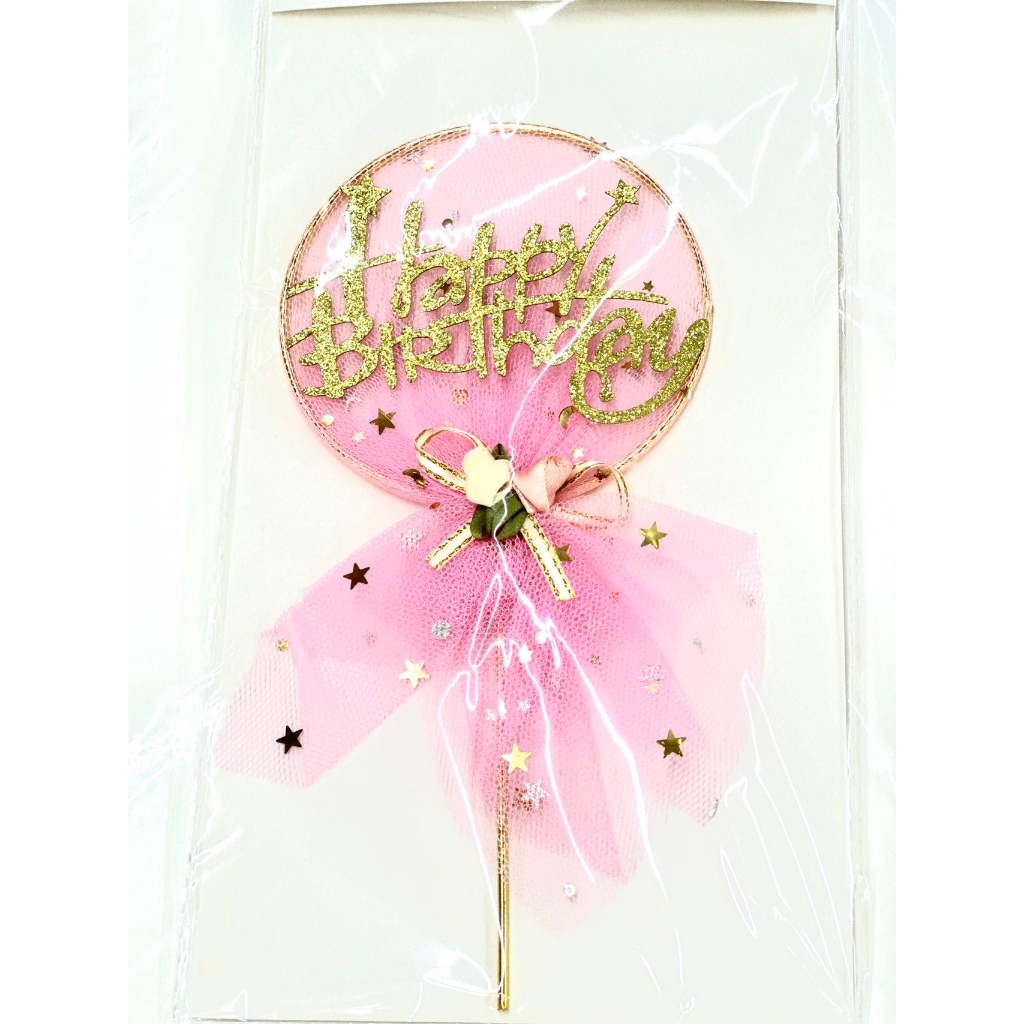 New mesh rosette sprinkle powder bright gold happy birthday cake topper ...