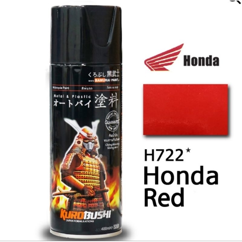 SAMURAI SPRAY PAINT HONDA RED H722* (HONDA SINGLE COLORS) 400ML | Shopee Philippines