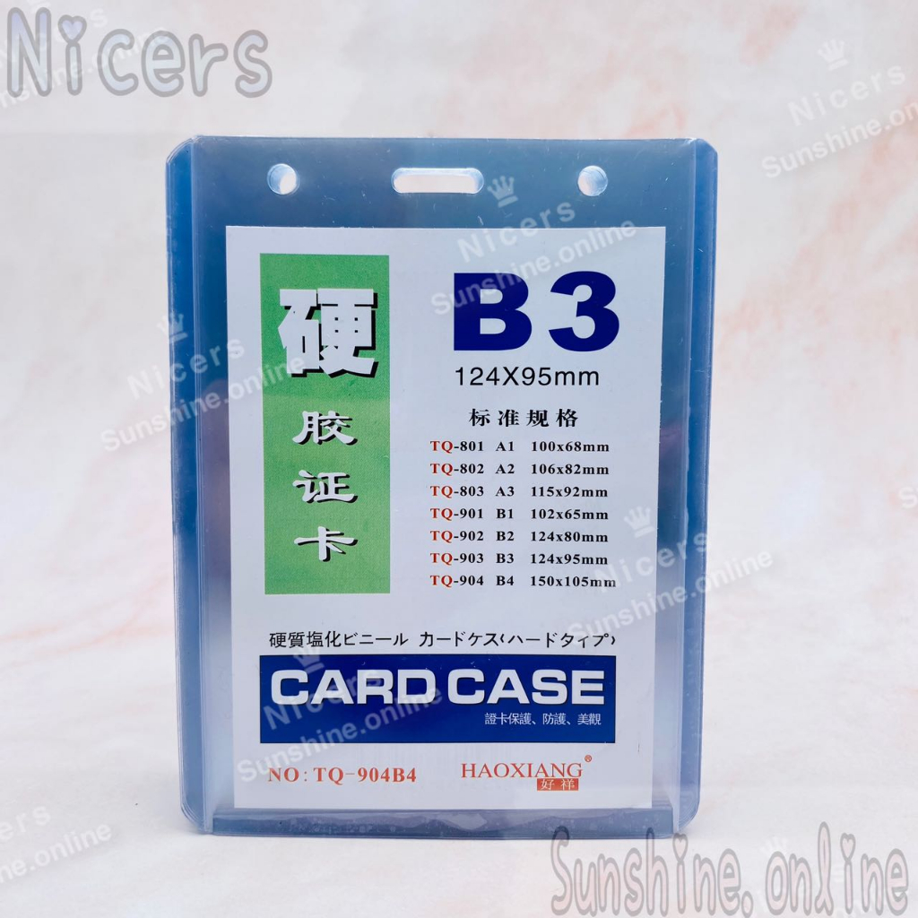 Card case B1,B2,B3,B4,A1,A2,A3 Hard Vinyl Chloride Card case Card ...