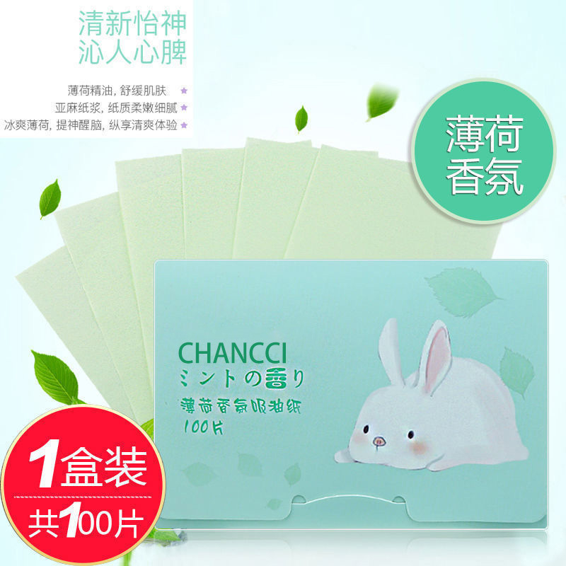 100pcs Natural Green Tea Oil Absorbing Tissues /Premium Face Oil ...