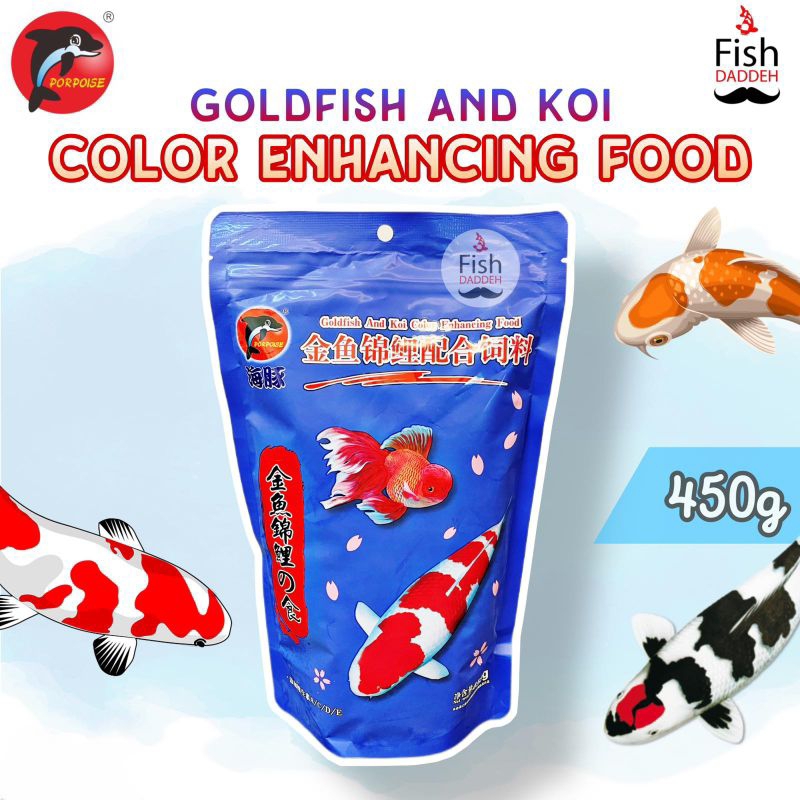 Porpoise Goldfish & Koi Color 450g Fish Food | Shopee Philippines