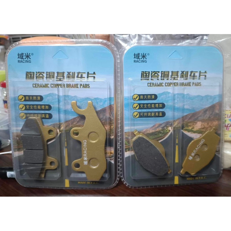 BREAK PADS for Venture adv150 OEM Parts | Shopee Philippines