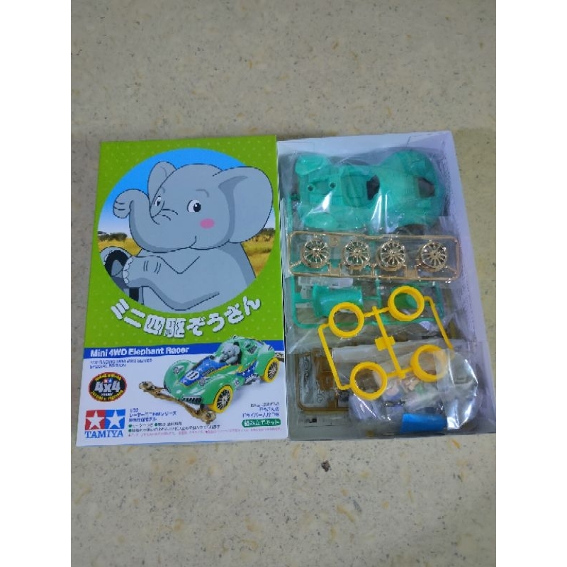 Tamiya Mini 4WD Elephant Racer (VZ Chassis) | Shopee Philippines