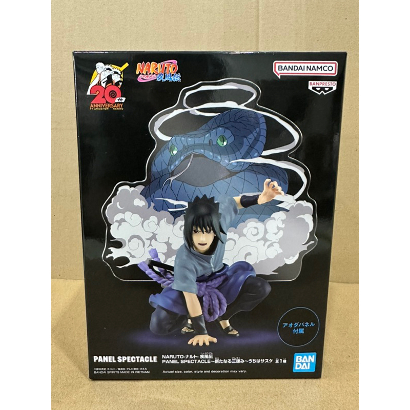 Banpresto Naruto: Shippuden Panel Spectacle Sasuke Uchiha | Shopee ...
