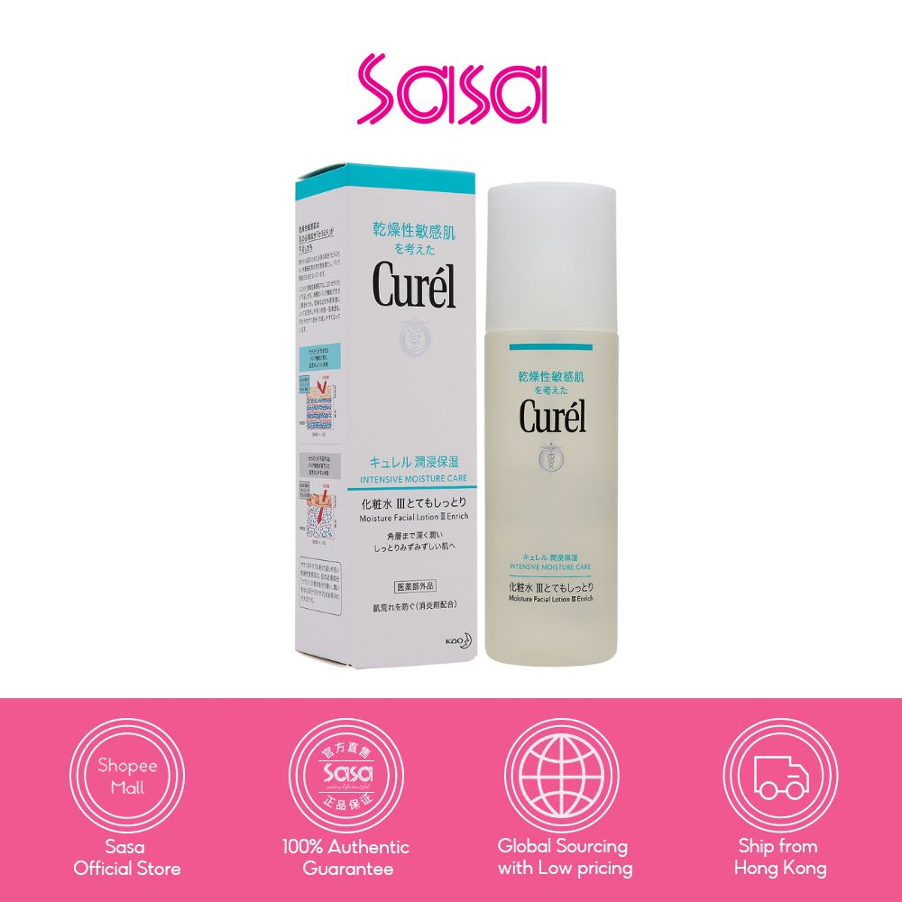 Curel Moisture Facial Lotion III 150ml0*Expiry on 1/2026 | Shopee ...