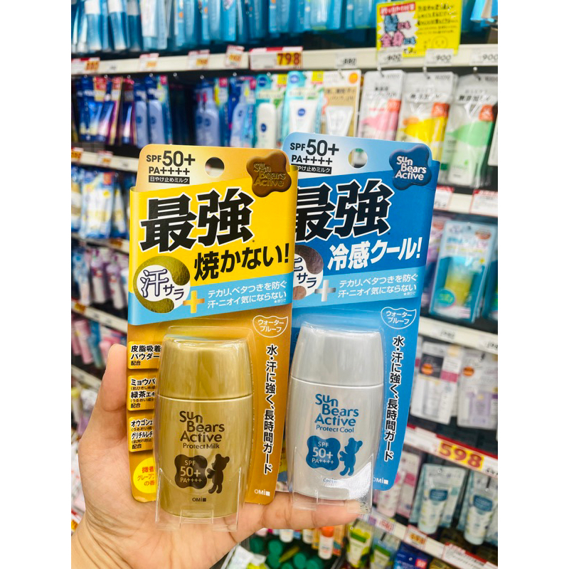 JAPAN OMI MENTURM SUN BEARS ACTIVE MILK SUNSCREEN 30g SPF50+ PA ...