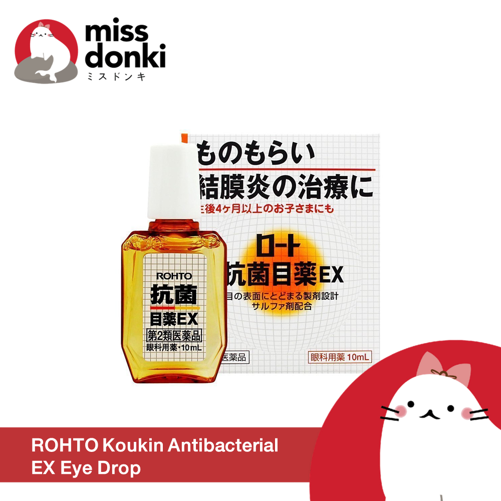 ROHTO Koukin Antibacterial EX Eye Drop10ml | Shopee Philippines