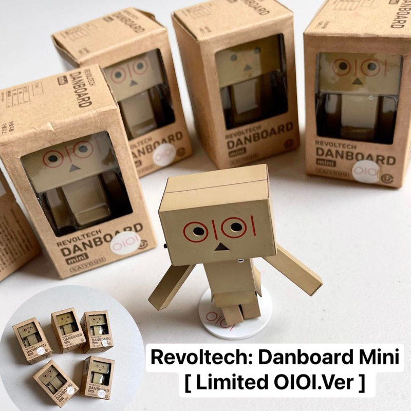 Revoltech: Danboard Mini [ Limited OIOI.Ver ] | Shopee Philippines