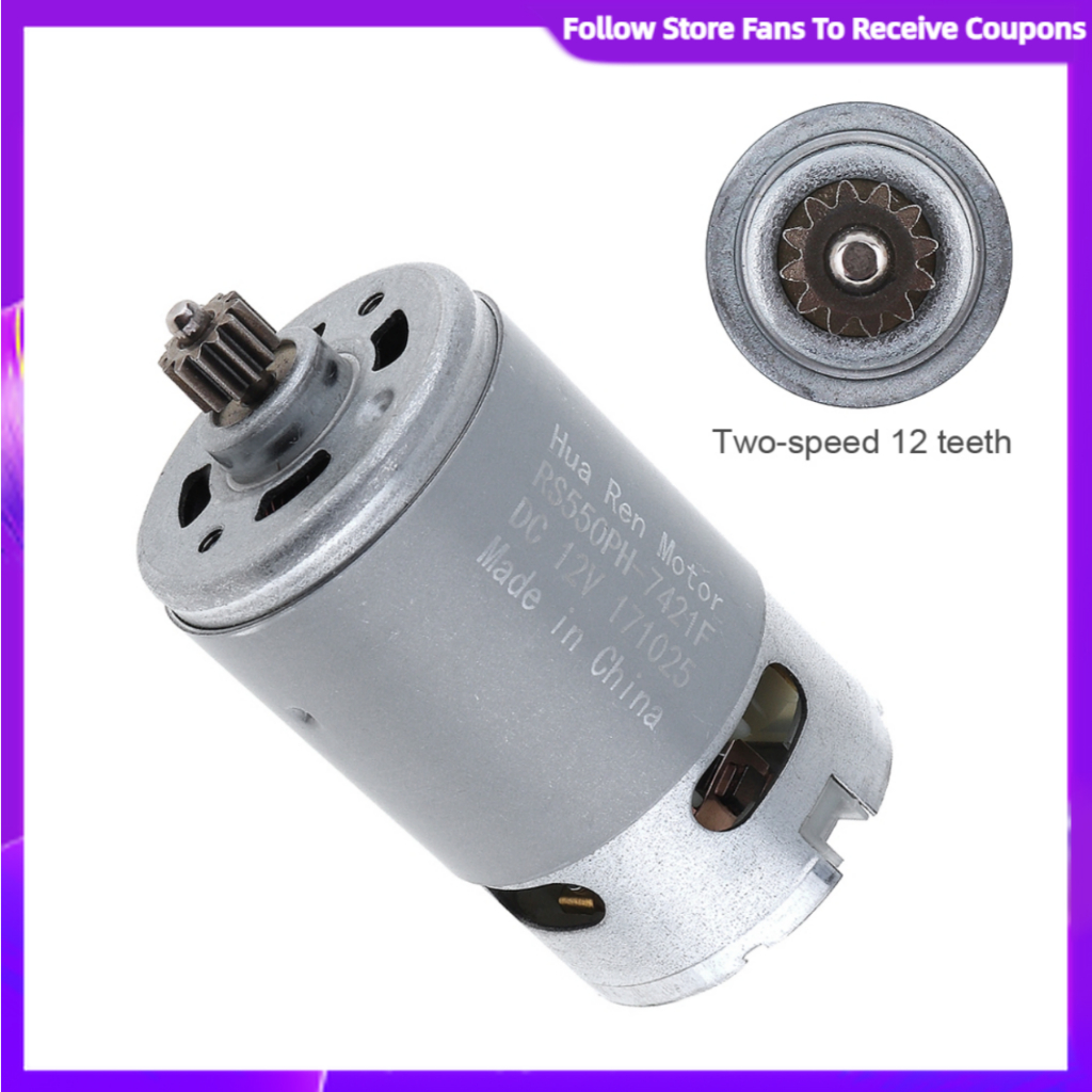 RS550 12V/16.8V/21V/25V 19500 RPM DC Motor with Two-speed 12 Teeth and ...